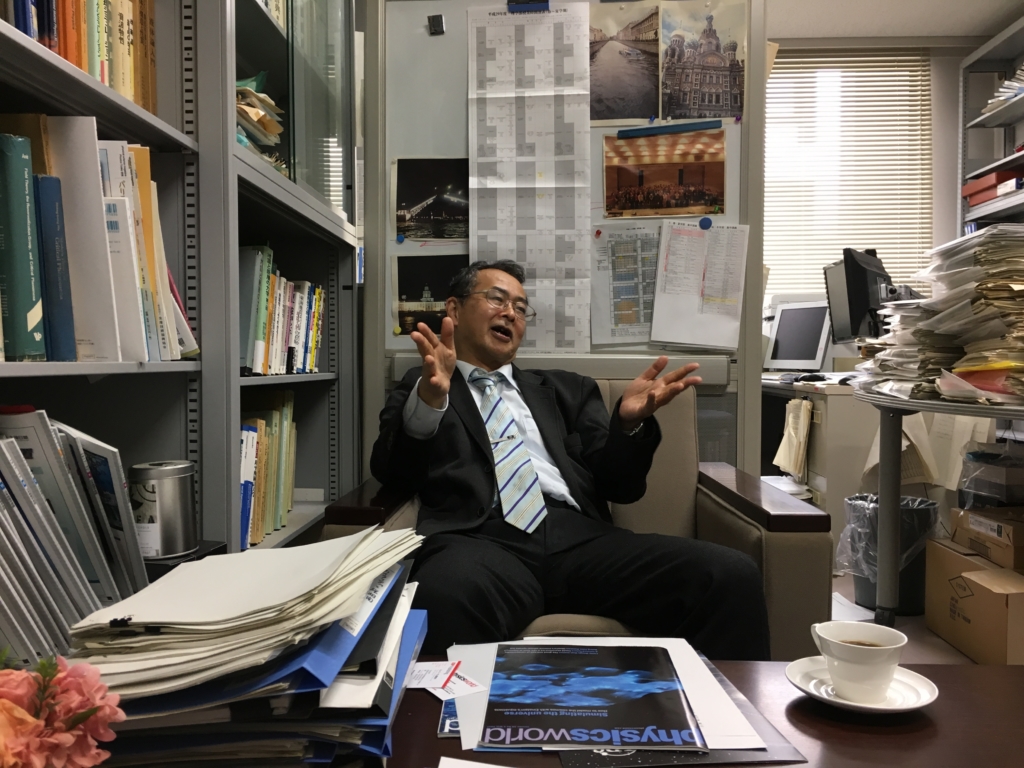 Physics in Japan – Physics World