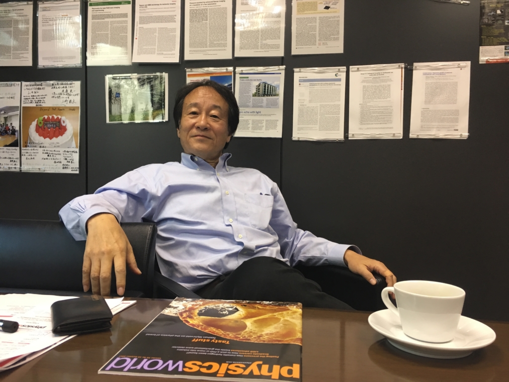 Physics in Japan – Physics World