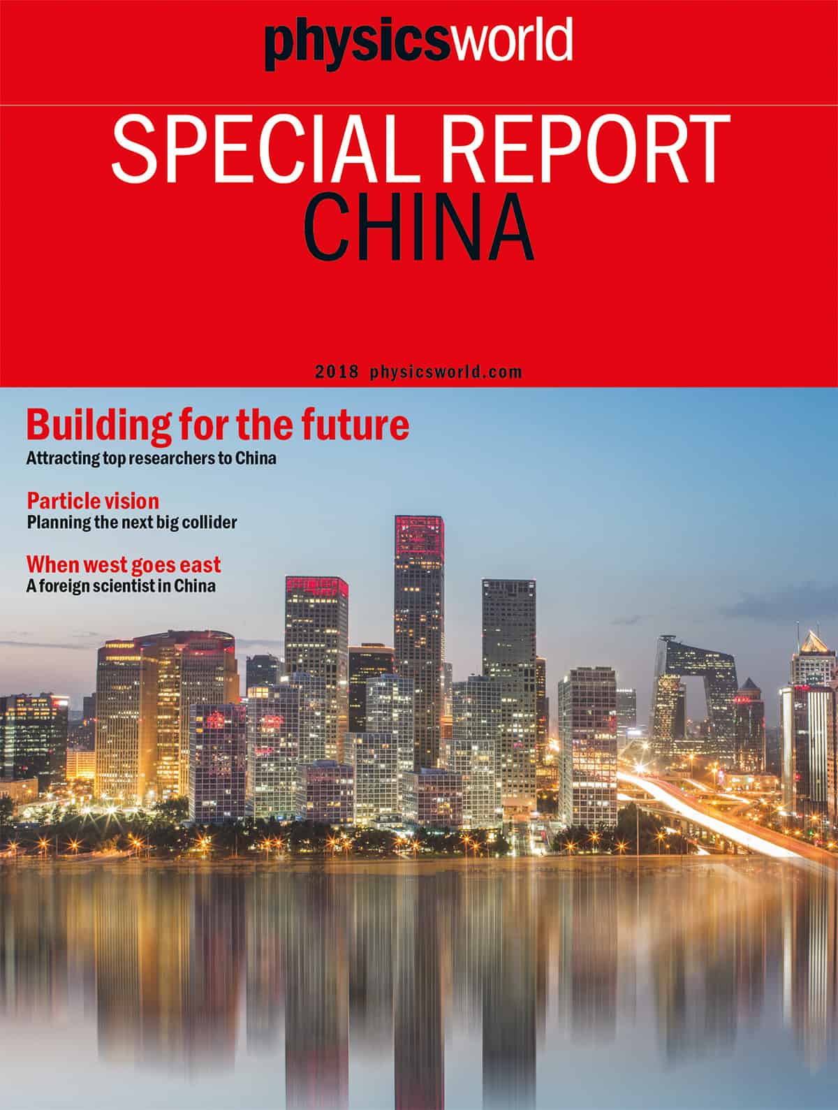 The 2018 Physics World Special Report on China is out now – Physics World