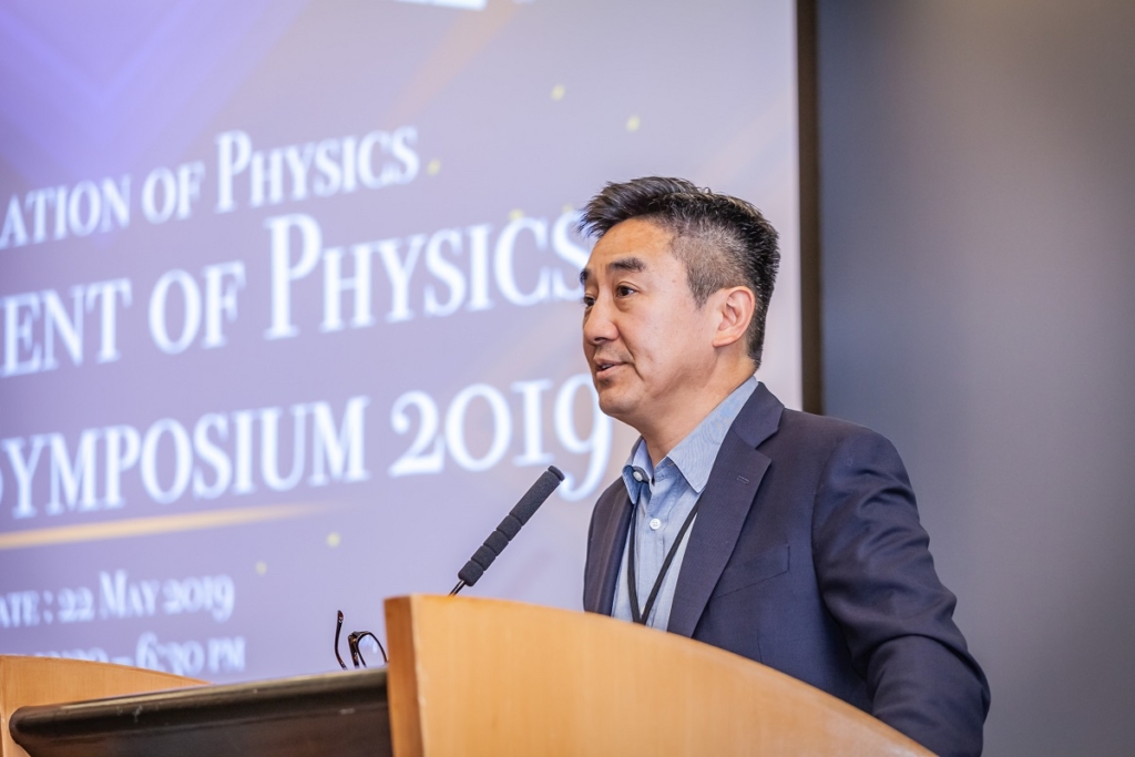 CityU physics: east meets west on a growth trajectory – Physics World