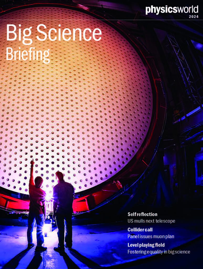 Magazine archive – Physics World